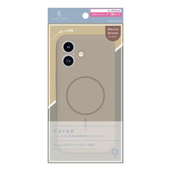 トリニティ iPhone 17用　ajouter [Coron] MagSafe対応 超精密設計 衝撃吸収シリコンケース AJ-IP25M2-CR-MBR モカブラウン・カメラ周りまで保護 コロンと可愛い頼れるケース・落下時も安心の衝撃吸収...