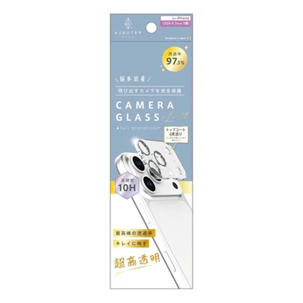 トリニティ iPhone 17 Pro用　ajouter [PicPro] トップコート2度塗り 最高峰の透過率 キレイに映す超高透明 カメラレンズ保護ガラス AJ-IP25M3-LCA-WP2S2R スーパークリア/超高透明・一体型構造の...