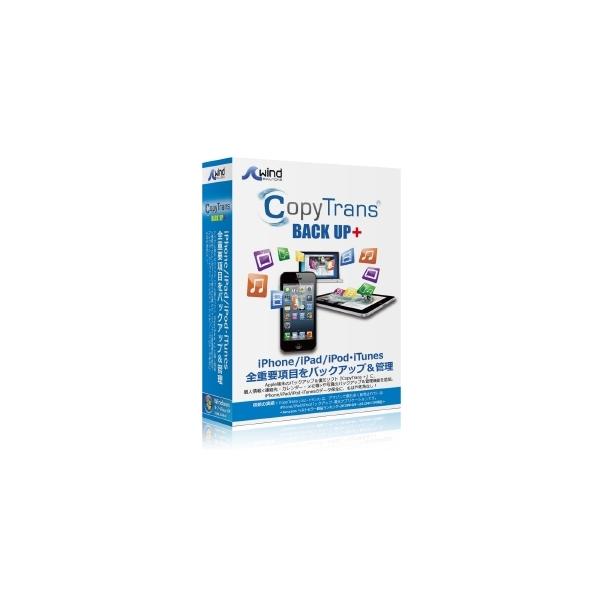 テクノポリス 写真・動画編集ソフト COPYTRANS BACKUP + iPhone/iPad/iPod・iTunes の全重要項目のバックアップ＆管理に対応・iOSデバイスのバックアップやiTunesの回復・再構築。写真・連絡先などの編...