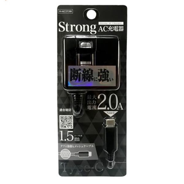オズマ ＡＣ充電器 IH-ACCST20K ブラック・スマートフォン用AC充電器・Type-Cストロングタイプ・1.5m/2.0A