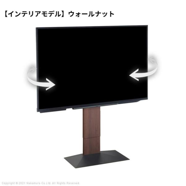 EQUALS（イコールズ） テレビスタンド（32〜80インチ）　WALL INTERIOR TVSTAND V3 SW LOW TYPE WLTVZ5238 ウォールナット【インテリアモデル】※テレビは別売りです。・ハイスペックなV3に、左...