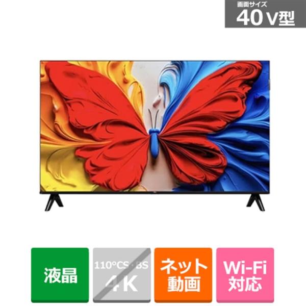 【発売日：2025年05月20日】ＴＣＬ 40V型 量子ドット フルHD液晶テレビ（Google TV） S5Kシリーズ 40S5K ・量子ドットパネル採用・AiPQ Liteプロセッサー搭載・GoogleTV搭載