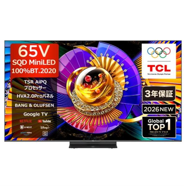 【発売日：2026年05月21日】TCL 65V型　4Kチューナー内蔵液晶テレビ　C7L SQD-Mini LED TV（Google TV） 65C7L ・最大100％BT.2020 全画面　映像表現は、ここまで来た。色彩美、新たな領域へ...