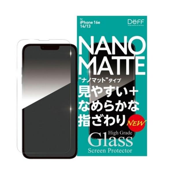 Deff iPhone 17e/16e/14/13対応 ガラスフィルム「High Grade Glass」 DG-IPSE4NM3F ・ナノマットタイプ・気泡が残りにくい・表面硬度9H