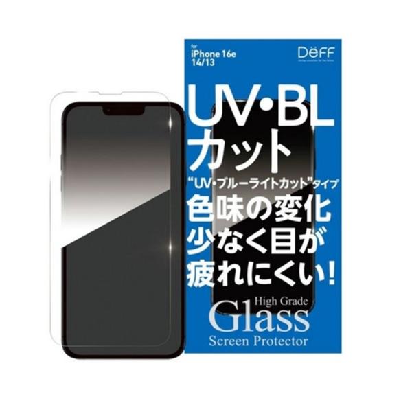 Deff iPhone 17e/16e/14/13対応 ガラスフィルム「High Grade Glass」 DG-IPSE4U3F ・UVカット+ブルーライトカットタイプ・気泡が残りにくい・表面硬度9H