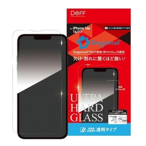 Deff iPhone 17e/16e/14/13対応 ガラスフィルム「ULTRA HARD GLASS」 DG-IPSE4G5DF ・透明・高光沢タイプ・欠けや割れに驚くほど強い・キレイに貼れる簡単貼り付けツール付属