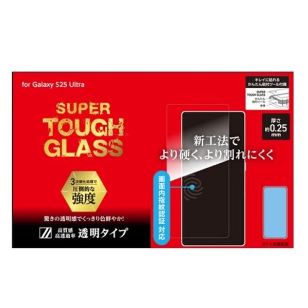 Deff Galaxy S25 Ultra対応 指紋認証対応ガラスフィルム「SUPER TOUGH GLASS」 DG-GS25UG2F ・新工法でより硬く、より割れにくく・ディスプレイ内超音波指紋認証に完全対応・キレイに貼れる簡単貼り付け...