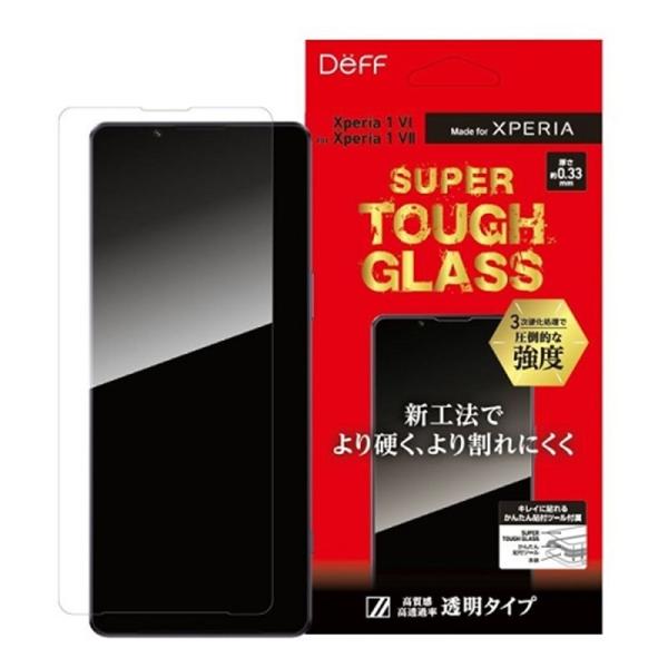 Deff Xperia 1 VII 用 ガラス保護フィルム「SUPER TOUGH GLASS」 DG-XP1M7G3F 透明【数量限定・未開封店頭在庫】・3次硬化ガラスで圧倒的な強度・新工法でより硬く より割れにくく・見やすい透明タイプ