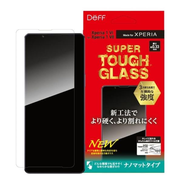 Deff Xperia 1 VII 用 ガラス保護フィルム「SUPER TOUGH GLASS」 DG-XP1M7NM3F ナノマット・3次硬化ガラスで圧倒的な強度・新工法でより硬く より割れにくく・見やすい+滑らかな指ざわりのナノマットタイプ