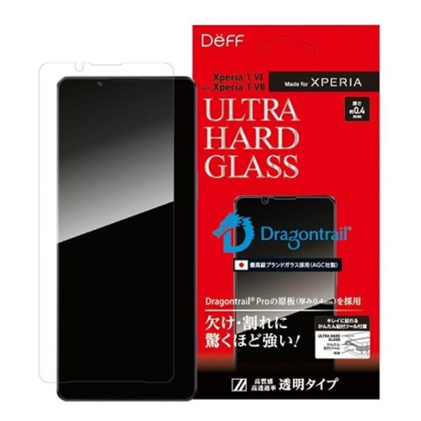 Deff Xperia 1 VII 用 ガラス保護フィルム「ULTRA HARD GLASS」 DG-XP1M7G4DF ・全画面保護・クラスを超えた超強度・透明 高光沢