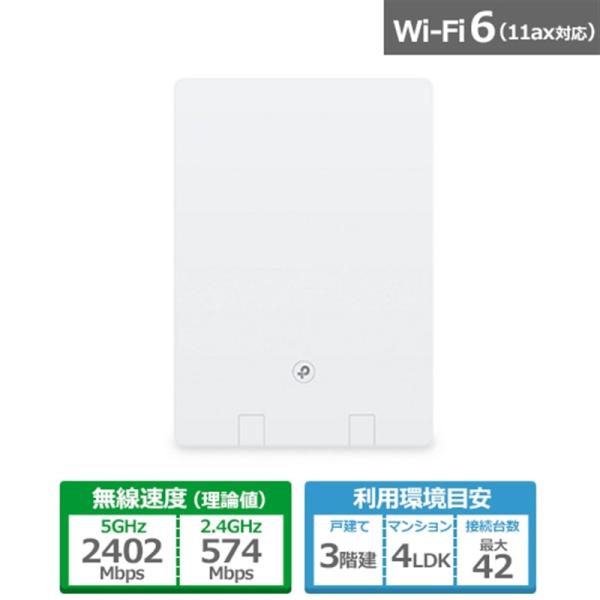 TP-Link（ティーピーリンク） AX3000デュアルバンドWi-Fi 6 Airルーター Archer Air R5 ホワイト系お取寄せの場合の納期目安：未定（5/22現在）・高速WiFi 6・薄さを極めたミニマルデザイン・取り付けラクラク