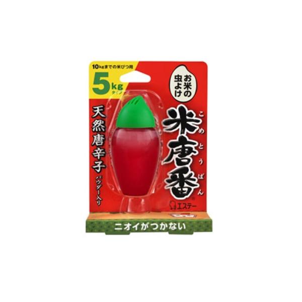 エステー お米用防虫剤 米唐番 コメトウバン5キロ タイプ ・お米がうまい！　お米の虫よけ米唐番・5kgタイプ・ゼリー状の唐辛子