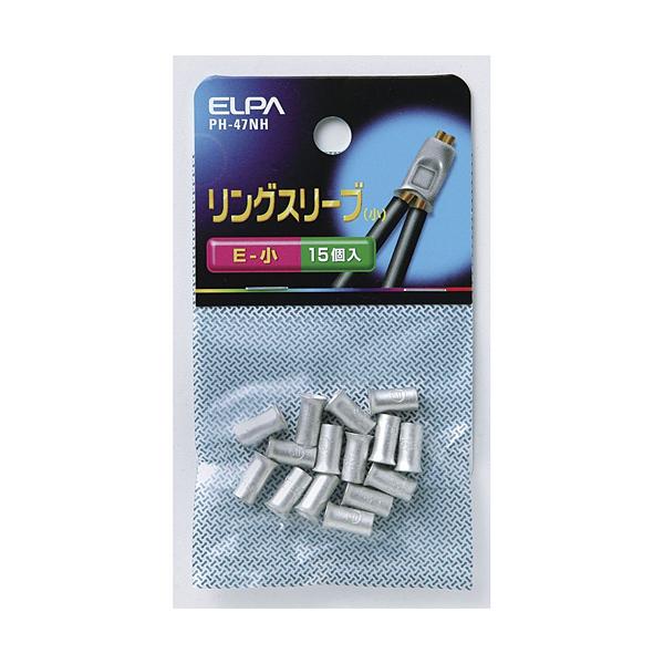 ELPA ＶＡスリーブ　Ｓ PH-47NH