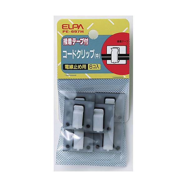 ELPA 補修パーツ PE-697H