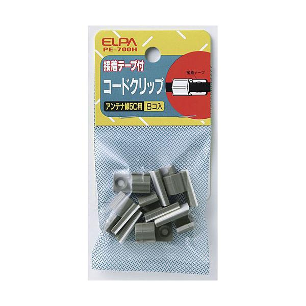 ELPA 補修パーツ PE-700H