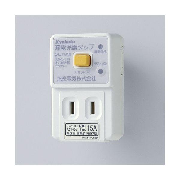 ELPA ソケット LH-151B