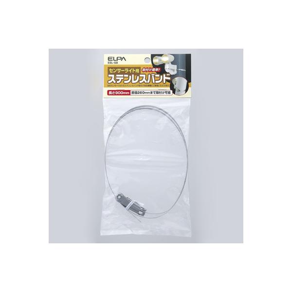 ELPA ステンレスバンド ESL-SB