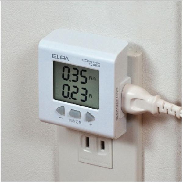 ELPA エコキーパー EC-05EB ・簡易電力量計エコキーパー・コンセントにつなぐだけで、使用時間、電気料金、電力量、CO2排出量などを測定・見やすい大型LCD表示