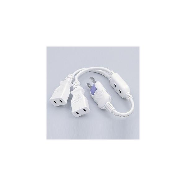 ELPA ツインコード　１５Ａ W-Y19NB(W) ホワイト・差込口を2個に分配