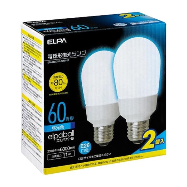 ELPA 電球型蛍光灯 EFA15ED/11-A061-2P ・電球形蛍光ランプ 60W形・屋内用・2個入り