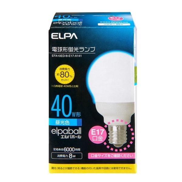 ELPA 電球形蛍光灯 EFA10ED/8-E17-A141 昼光色・電球形蛍光ランプ40W形・口金:E17・約6000時間の長寿命