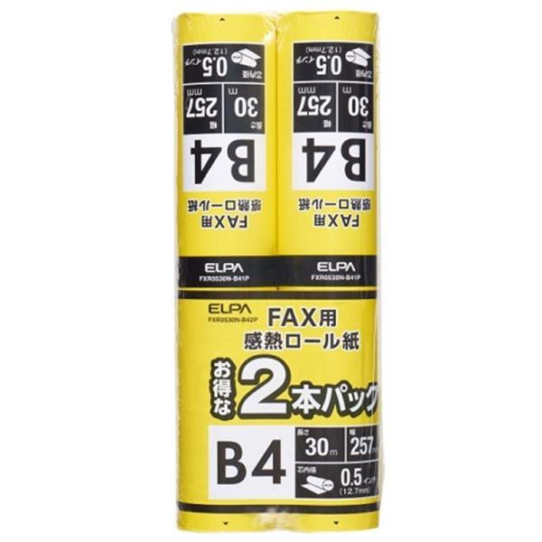 ELPA ＦＡＸロール紙０．５インチＢ４２Ｐ FXR0530N-B42P ・FAXロール紙・芯内径0.5インチ・B4 2本パック