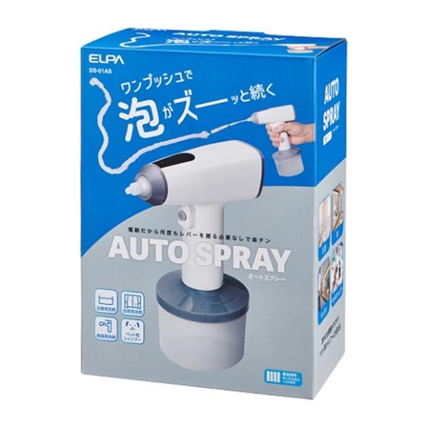 【発売日：2023年09月01日】ELPA オートスプレー泡タイプ DS-01AS <b><u>※電池別売（アルカリ）単３×４本</u></b>・電動だからボタンを押すだけ連続噴射。・洗剤や液...