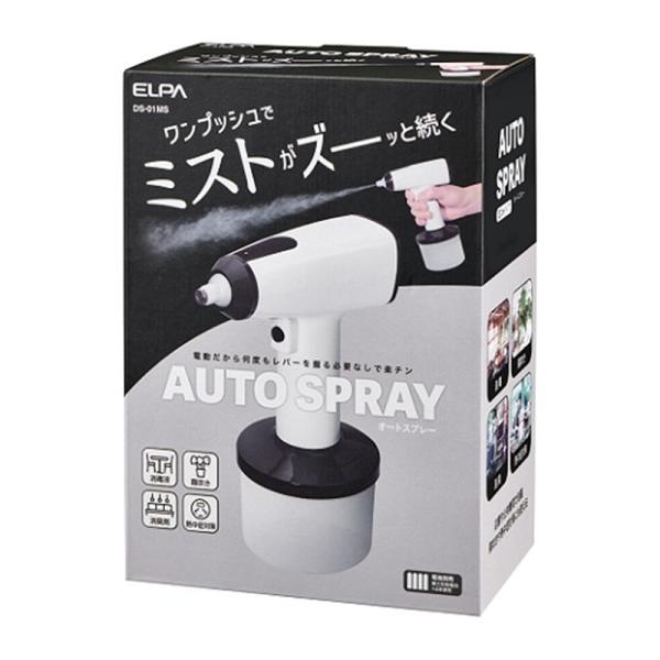 【発売日：2023年09月01日】ELPA オートスプレーミストタイプ DS-01MS <b><u>※電池別売（アルカリ）単３×４本</u></b>・電動だからボタンを押すだけ連続噴射。・水や...