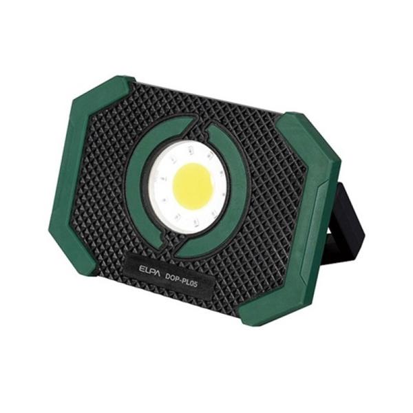 ELPA 小型ポータブルライト DOP-PL05 <b><u>※電池別売（アルカリ）単３×４本</u></b>・高輝度白色LED800ルーメン（白色HI時）・防沫型IPX4・明るさ3段階