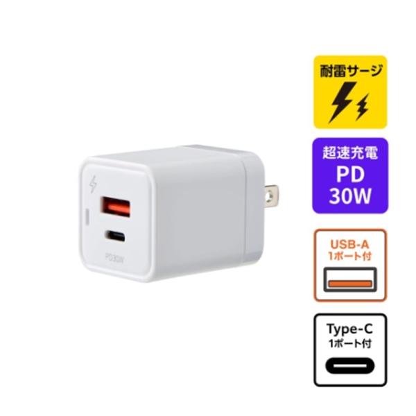 ELPA AC充電器 CHR-SP30ACWH ホワイトお取寄せの場合の納期目安：9月中旬以降（8/28現在）・PD30W対応・Type-Cポート、USB-Aポート搭載・雷に強い