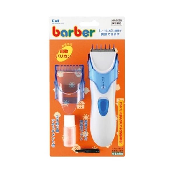 貝印 ｂａｒｂｅｒ　電動バリカン（電池式） KK0228 <b><u>※電池別売（アルカリ）単３×２本</u></b>・電池式・3〜15mmまで対応のアタッチメント付き・場所を選ばず、素早くヘ...