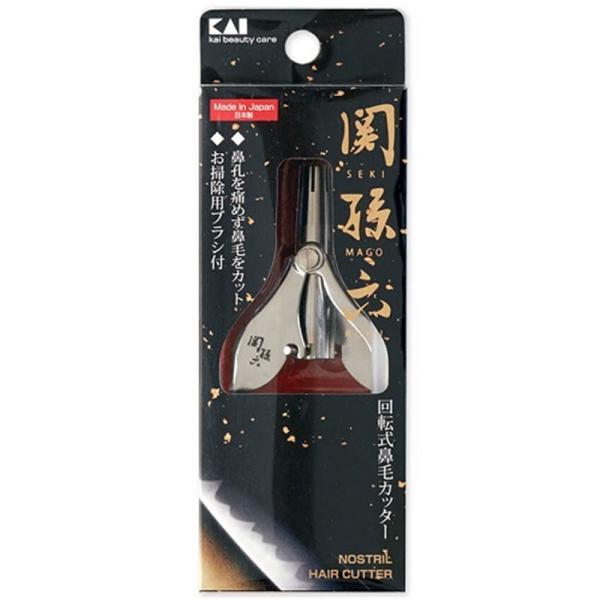 貝印 関孫六　回転式鼻毛カッター HC3513 ・鼻孔をいためず鼻毛をカット・お掃除用ブラシ付き