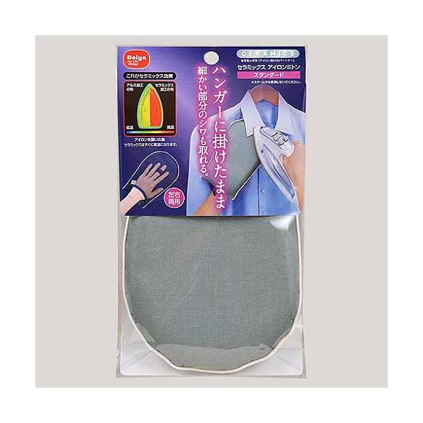 ダイヤコーポレーション セラミックスアイロンミトン　スタンダード アイロンミトン スタンダード メタリックグリーン・熱伝導効果に優れたセラミックス加工の生地を採用したアイロンミトン・細かい部分のハンガーアイロンに最適なミトン・便利なループ付き