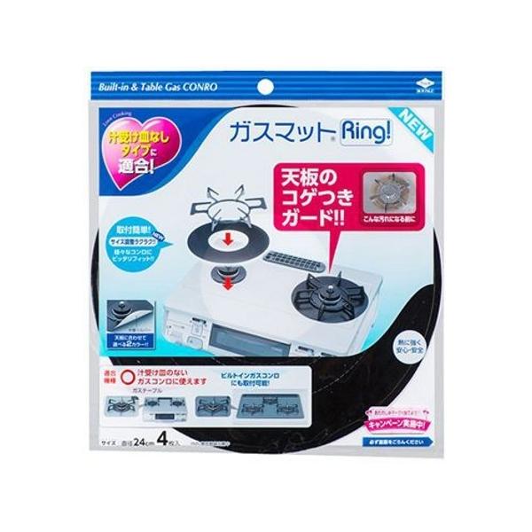 東洋アルミ ガスマットＲｉｎｇ　４枚入り ガスマットRing New 4マイイリ ・ガスコンロ天板のごとく回りのコゲつきを防止・天板にピッタリフィット・空気の流れを損なわず、燃焼を妨げません