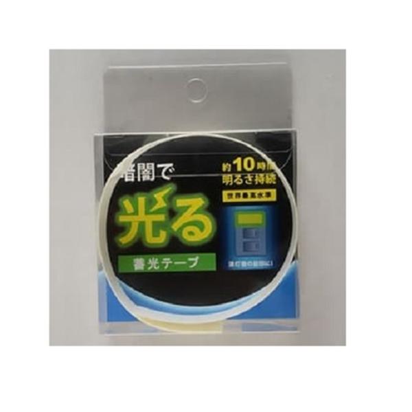 ヤザワコーポレーション 蓄光テープ５ｍｍ×１ｍ AF051000 ・暗闇で光る・約10時間明るさ持続・α-FLASH採用