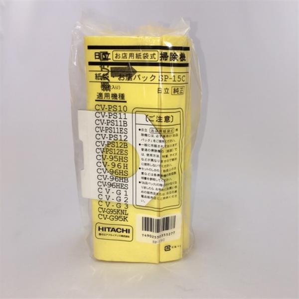 【発売日：1992年07月21日】日立（HITACHI） クリーナー紙パック SP-15C