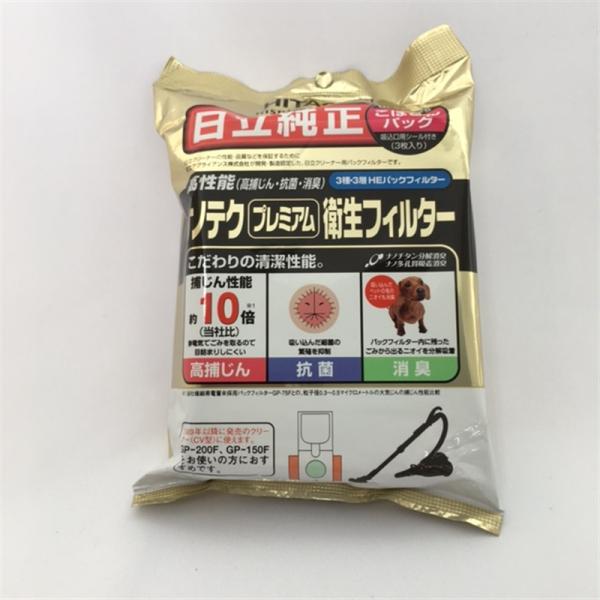 日立（HITACHI） クリーナー用紙パック GP-130FS