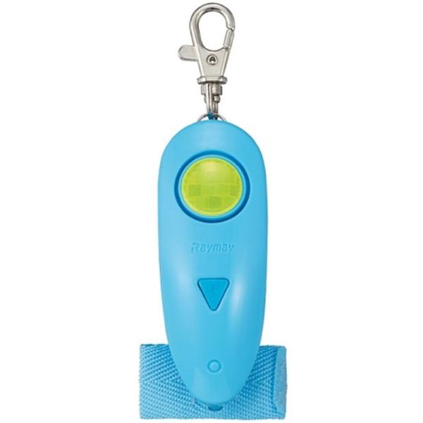 レイメイ藤井 ギュっと1秒 スグナル防犯ブザー EBB179A ブルー・握って鳴らす防犯ブザー・誤操作防止機能付き・緊急時の電池切れを防ぐ電池切れお知らせ機能