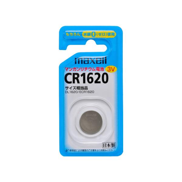 【発売日：2009年06月25日】maxell（マクセル） リチウムコイン電池 CR1620 1BS B ・長時間にわたり小電流で安定した電圧！