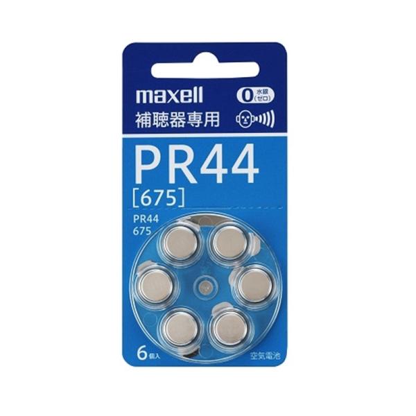 maxell（マクセル） ボタン形空気亜鉛電池　６個入り PR44 A 6BS ・水銀0使用・補聴器専用・軽くて容量の大きい空気電池