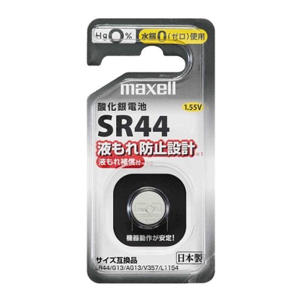 maxell（マクセル） ボタン型酸化銀電池 SR44 1BS D ・水銀0使用・液もれ防止設計・液もれ補償付