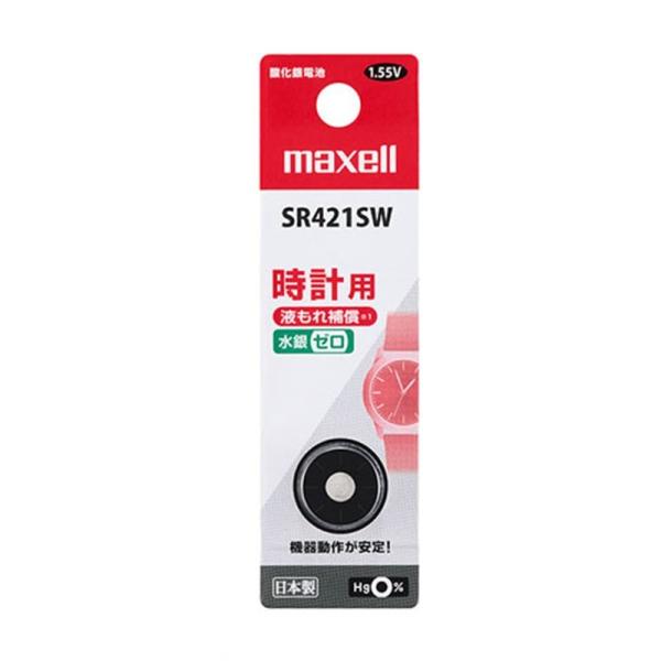 maxell（マクセル） 時計用　ボタン型酸化銀電池　１個入り SR421SW 1BT B ・液もれ防止設計・液もれ補償付・水銀・鉛0(ゼロ)使用を実現