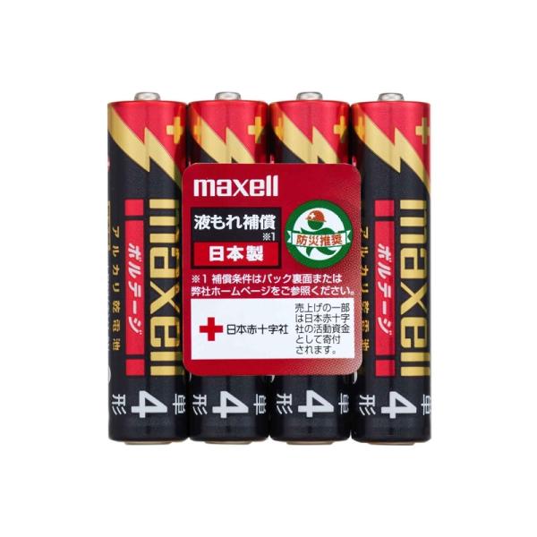 maxell（マクセル） アルカリ乾電池　ボルテージ LR03(T)4P