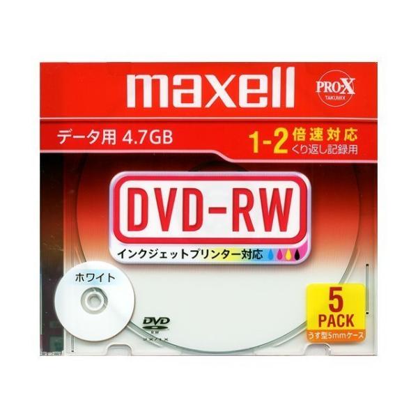 【発売日：2007年02月26日】maxell（マクセル） データ用ＤＶＤ−ＲＷ DRW47PWB.S1P5S A