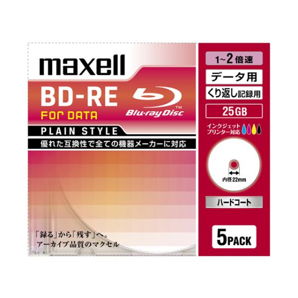 【発売日：2010年06月25日】maxell（マクセル） データ用ＢＤ−ＲＥ BE25PPLWPA.5S ・優れた記録・再生・保存特性を実現・記録面にキズ・ホコリに強いハードコートを採用・内径２２ｍｍまで印刷可能で手書きもしやすい