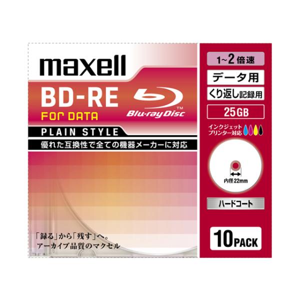 【発売日：2010年06月25日】maxell（マクセル） データ用ＢＤ−ＲＥ BE25PPLWPA.10S ・優れた記録・再生・保存特性を実現・記録面にキズ・ホコリに強いハードコートを採用・内径２２ｍｍまで印刷可能で手書きもしやすい