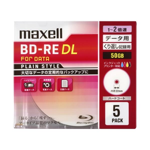 【発売日：2013年06月20日】maxell（マクセル） データ用ＢＤ−ＲＥ　ＤＬ　２倍速　５枚 BE50PPLWPA.5S ・高性能相変化記録膜、優れた記録・再生・保存特性実現・高度な２層成膜技術、大容量記録と優れた保存特性実現・記録面...