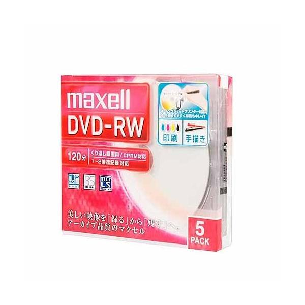 maxell（マクセル） 録画用ＤＶＤ−ＲＷ DW120WPA.5S ホワイト・5枚パック・標準120分・1-2倍速