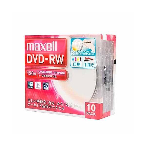 maxell（マクセル） 録画用ＤＶＤ−ＲＷ DW120WPA.10S ホワイト・録画用DVD-RW ・1-2倍速・標準120分