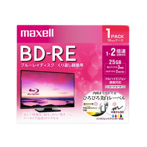 maxell（マクセル） 録画用ＢＤ−ＲＥ BEV25WPE.1J ホワイト・1-2倍速対応 録画用「BD-RE」<BR>・インクジェットプリンター対応 ひろびろ美白レーベル・くり返し録画用
